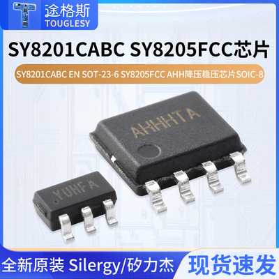 原装SY8201CABCENSOT-23-6