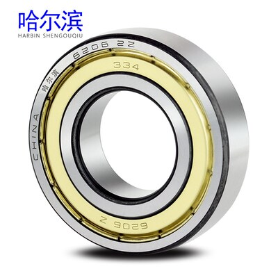 哈尔滨正品轴承深沟球密封盖61907 2Z 6907 ZZ 内径35mm外径55mm