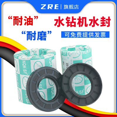 水钻机水封油封密封圈19x30x5 18x30x8 19x35x10 17x30*5 10*25*7