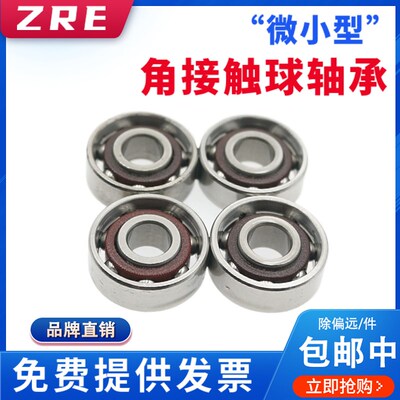 角接触球轴承705 706 707 708 709 725 726 727 728 729 AC C