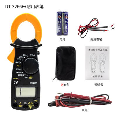 钳形电流表DT3266L钳型万用表VC3266L+数显钳形表带蜂鸣火线电阻