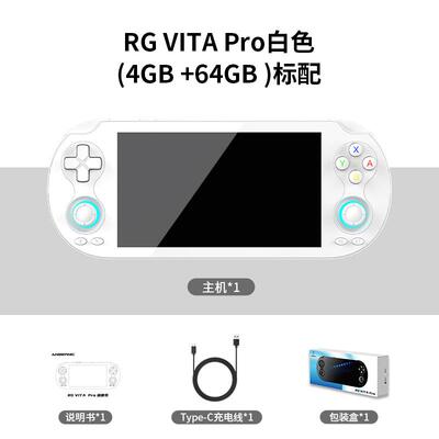 ANBERNIC安伯尼克RG VITAPro双系统2026新款安卓掌上游戏机可连电
