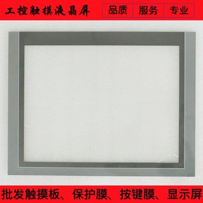 TPC1561Hii TPC1561H TPC1561Hi KDT-2597 KDT-7131 触控板保护膜