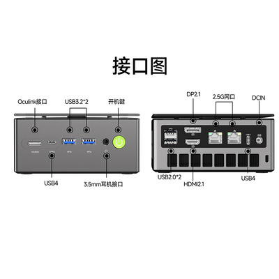 【全新升级】极摩客K8plus - AMD锐龙R7-8845HS 超静音迷你小主机