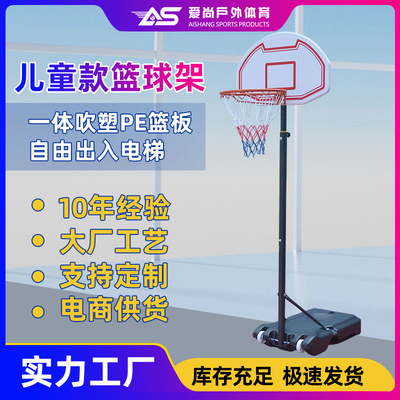 跨境soball篮球架儿童户外可移动升降蓝球框家用幼儿园训练玩具