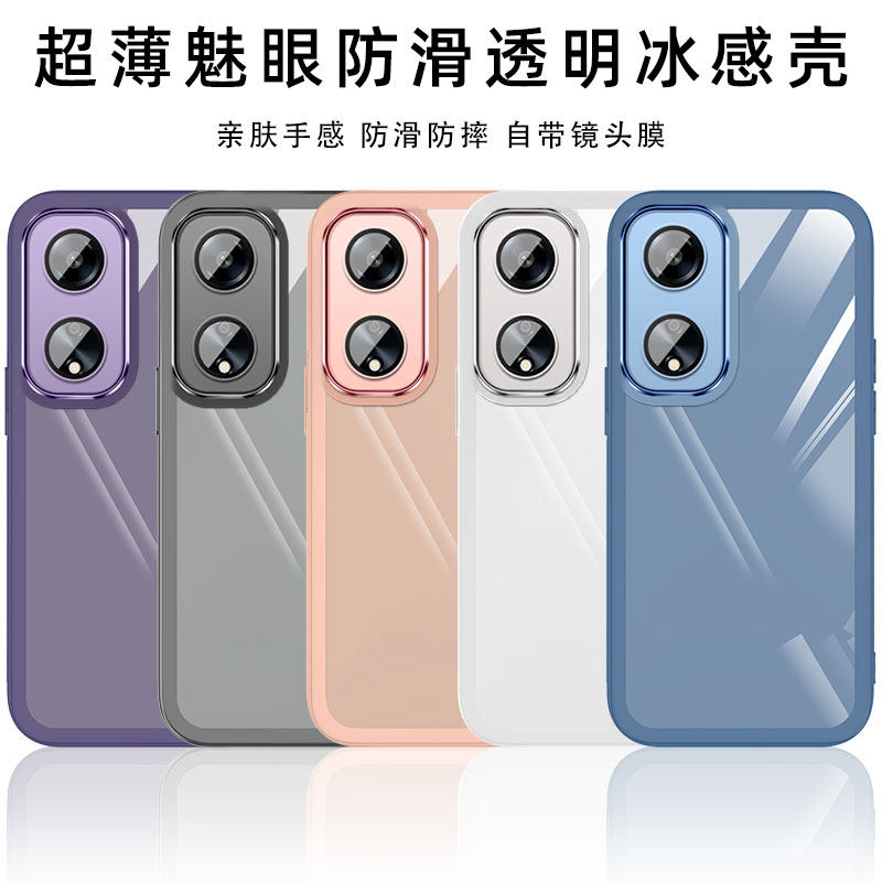魅眼超薄oppoa1手机壳oppo透明a1pro新款a58全包a58x套a57男5g磨砂0pp0防摔a56硅胶a56s女a55/a53 ...