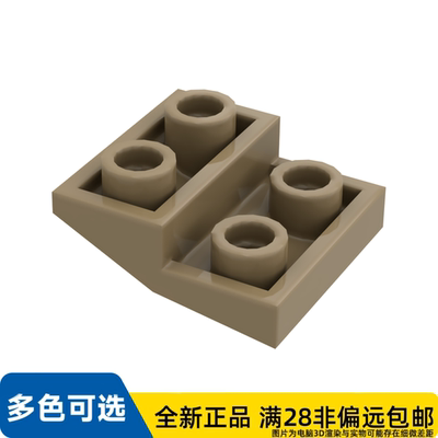 LEGO乐高正品零件砖块2X2X2/3 /32803/6356427