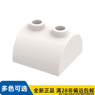 LEGO乐高正品零件砖块2X2含弓形和旋钮/30165/4624989