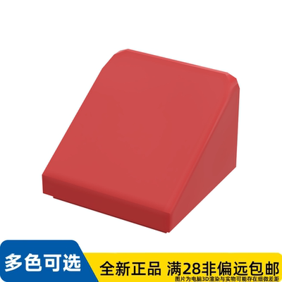 LEGO乐高正品零件屋瓦 1X1X2.3  54200/4244371/4504379 /5074621