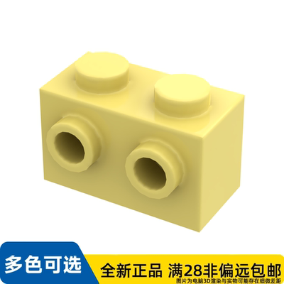LEGO乐高正品零件砖块 1X2, 含 2 旋钮/11211/6117317