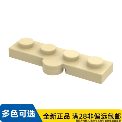 LEGO乐高1X2/2429c01/4143329/4208607/4227507/6102772/6416525