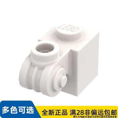 LEGO乐高正品零件装饰 砖块 1X1X2/20310/6133766