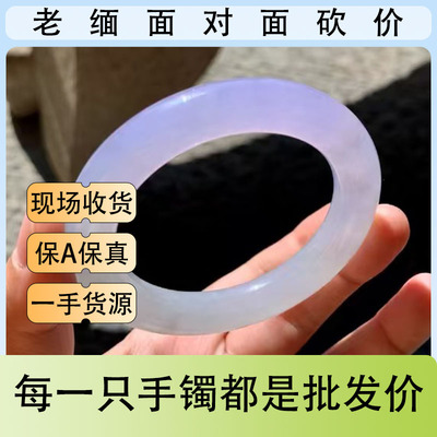 嘉豪翡翠臻选海外购冰种翡翠手镯阳绿A货缅甸帝王绿满绿飘花