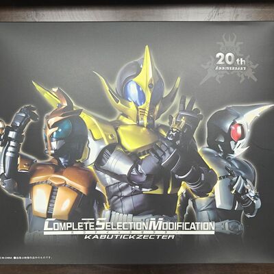 龙元假面骑士甲斗20周年 金银铜CSM 假面骑士金斗银斗铜斗台词bgm