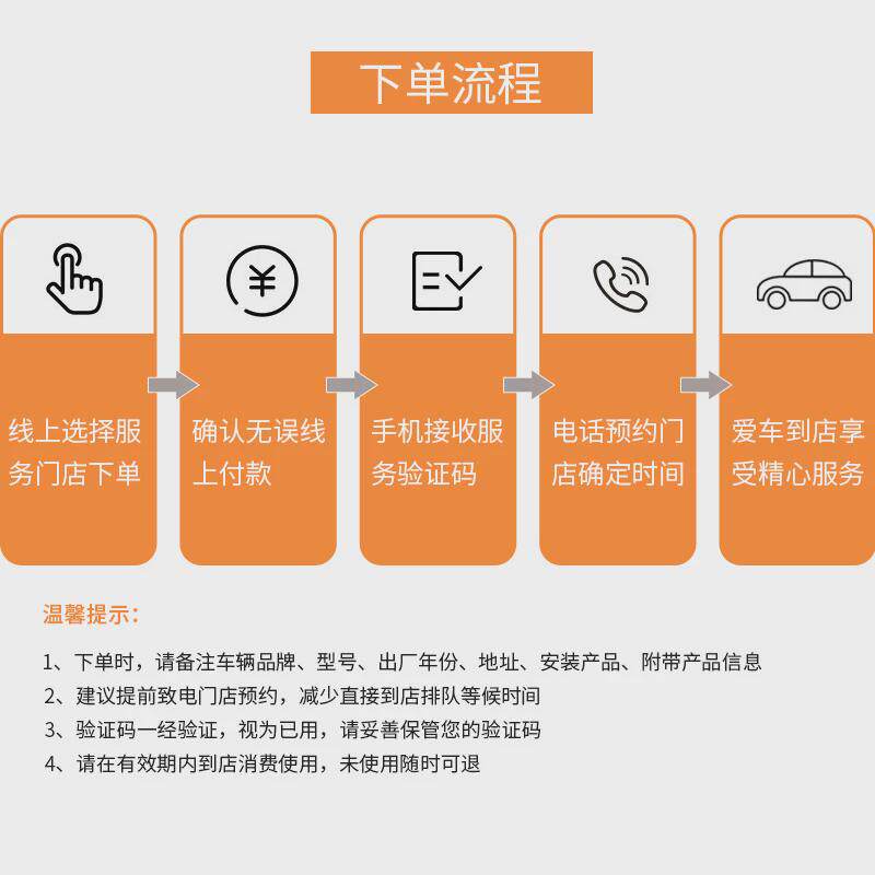 【帮5养车】全国更换机油机滤服务 汽车小L保养工时费 换机油服务