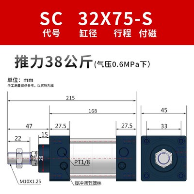 标准气缸SC63X25X50X75X100X125X150X175X200X250X300X400X500