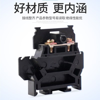 TBD-c10导轨式安装组合端子 阻燃端子台10A双层端子排