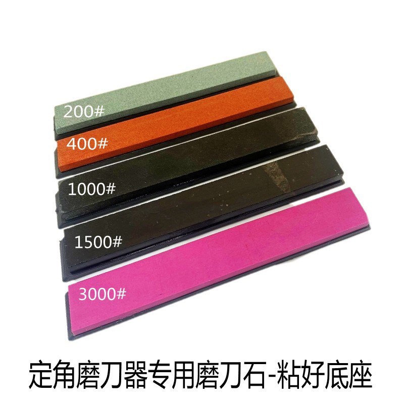 8件套角磨刀石红宝石精磨抛光龙门套装不锈钢磨刀支架磨刀器磨