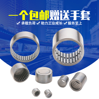 进口冲压外圈滚针轴承TLA HK2012 2014 2016 2018 2020 2025 2030