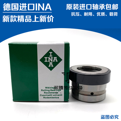 德国INA进口滚针轴承NAX NKX 10 12 15 17 20 25 30 35 40 45 50Z