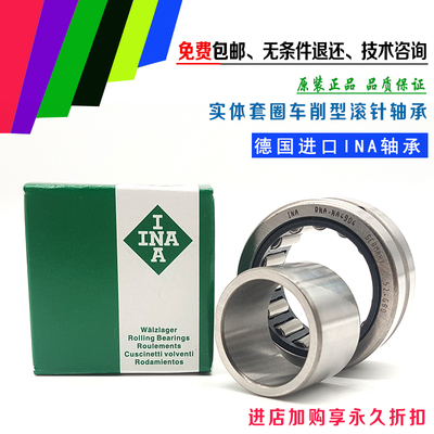 特价供应经编机配件连杆轴承 F-213111 轴承 进口轴承