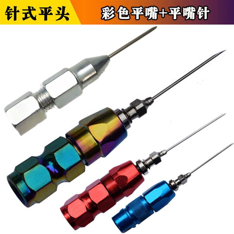 黄油枪嘴头通用平头超尖针式咀高压防爆软管挖掘机手动注牛硬配件