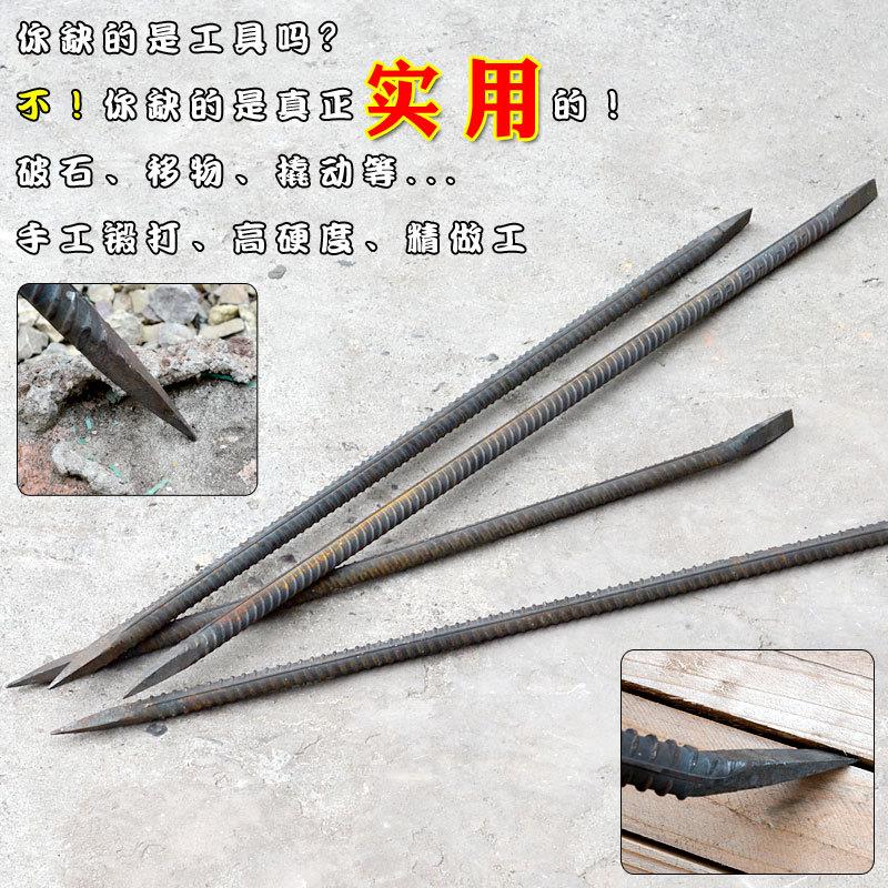 多功能撬棍重型撬杠消防撬棒尖头钢钎加粗撬棍扁头撬杠螺纹加力杆