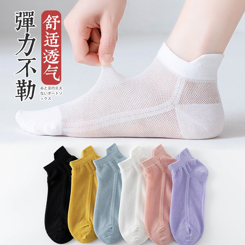 春夏马卡龙色男女女士短袜棉袜薄浅口船袜多色可选百搭舒适