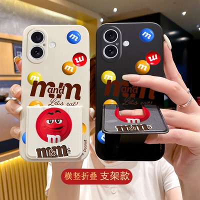 趣味MM豆适用于iPhone17手机壳新款苹果16ProMax/15Pro/14防摔13全包边12折叠支架11保护套XS/XR硅胶软壳时尚