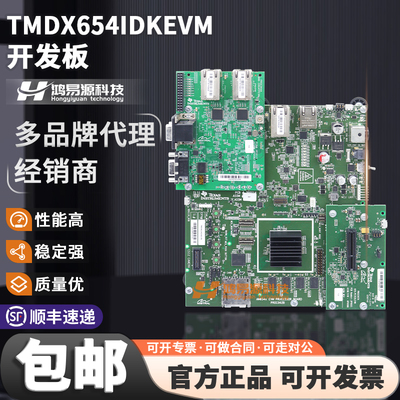 TMDX654IDKEVM评估SitaraAM65x
