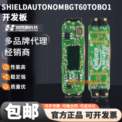 SHIELDAUTONOMBGT60TOBO1开发板