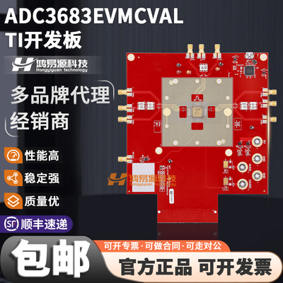 TIADC3683EVMCVAL开发板