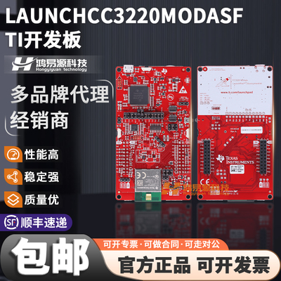 TILAUNCHCC3220MODASF开发板套件