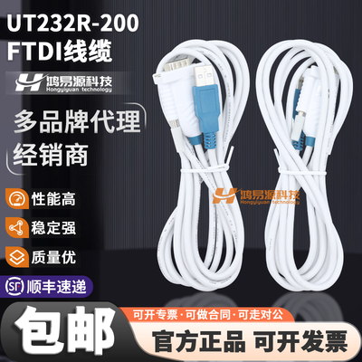 RS232适配器电缆USB串行转换器