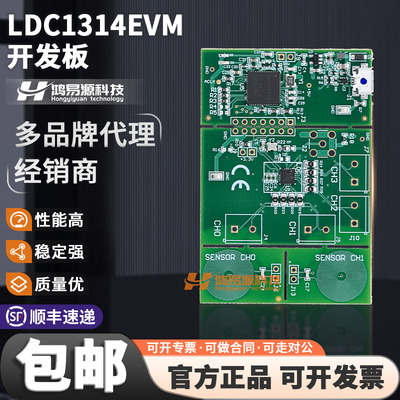 TILDC1314EVM开发板套件