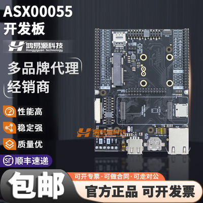 ArduinoASX00055开发板模块