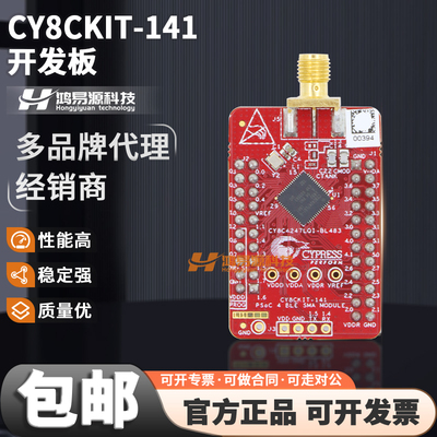 英飞凌CY8CKIT-141开发板模块