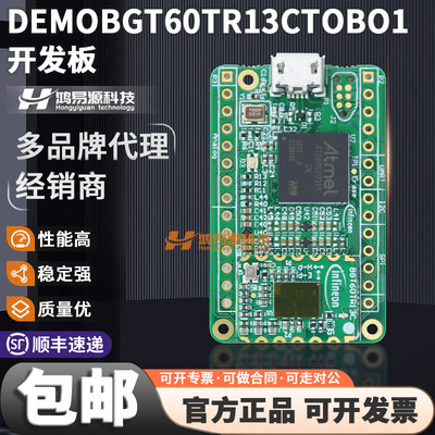 英飞凌DEMOBGT60开发板模块