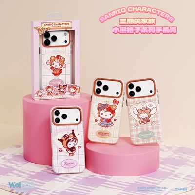 正版授权三丽欧小熊HELLOKITTY格子苹果17promax手机壳iPhone17pro磨砂磁吸防摔保护套卡通17AIR女IP17pm