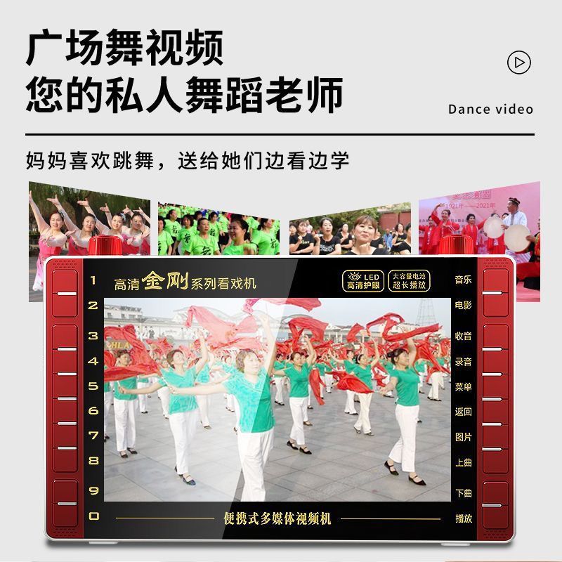 厂家直销老人看戏机,收音机,广场舞音箱唱戏机插卡音箱播放器