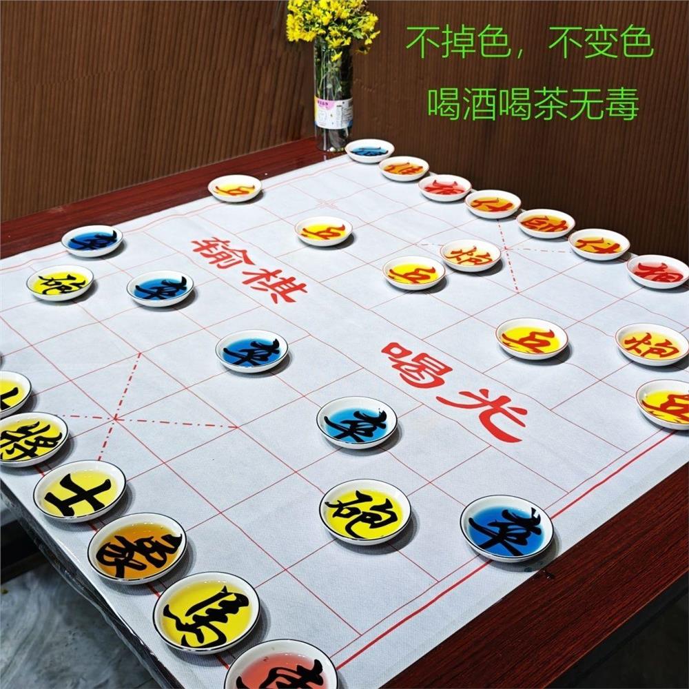 茶杯酒杯喝茶喝酒下棋陶瓷碗象棋陶瓷象棋中国象棋
