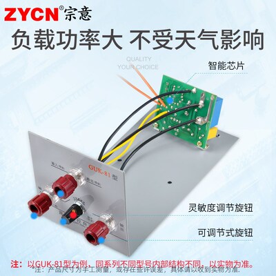 GUK系列路灯光控自动开关220V 光感开关路灯控器 10/40/60/120A