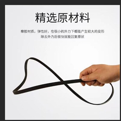 适用于8PH1082EL滚筒洗衣机皮带马达全新传动带配件9EPH1082