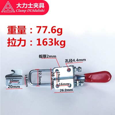 GH-40323-WDC门扣式快速夹具肘夹夹扣可调节搭扣