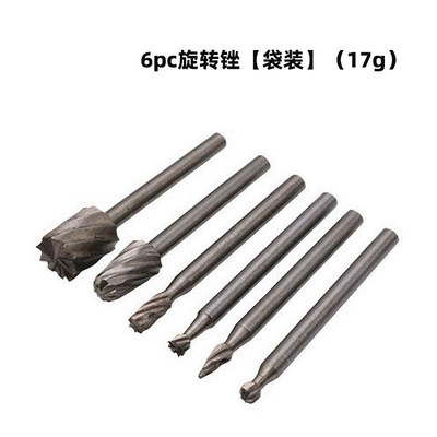 WD旋转a锉位器电磨组合配件旋转锉麻花钻喇叭罩塑料罩