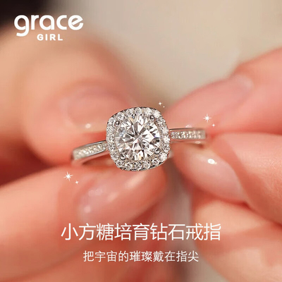 【纪念日礼物】小方糖培育钻戒