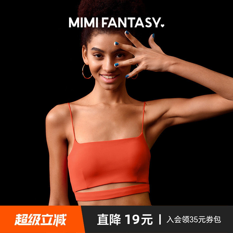 【断码捡漏】细肩带吊带背心女辣妹美式风带胸垫内搭内衣bra in