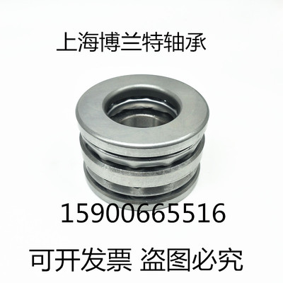 5片双列推力球轴承52204 38204 52205 38205 52206 38206 52207