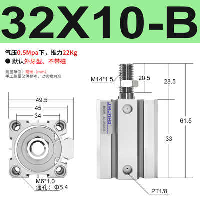 ACQ薄型气缸小型气动大全ACQ32/40/50/63/80/100X35X45X60X70X80B