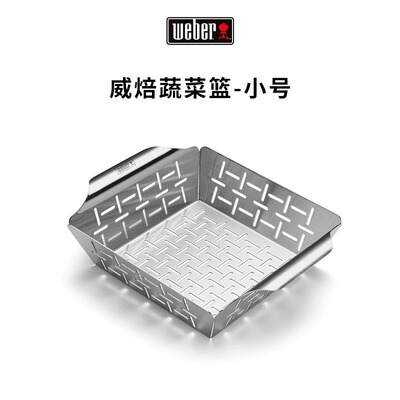 Weber威焙户外烧烤架菜盘子小号便携烧烤盘不锈钢庭院水果蔬菜蓝